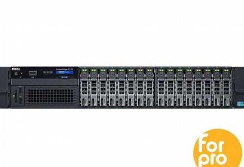 Сервер dell R730 16SFF 2xE5-2603v3 32GB, H730