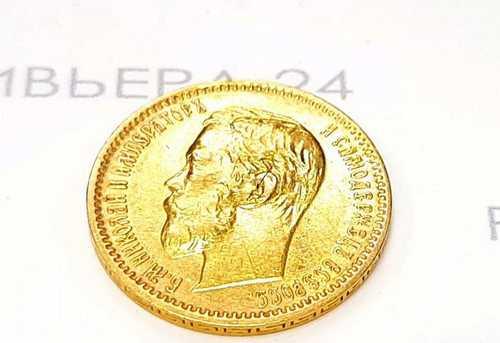 Золотая монета 5 рублей Николай II 1901 год 4,30 г