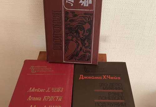 Джеймс Хэдли Чейз
