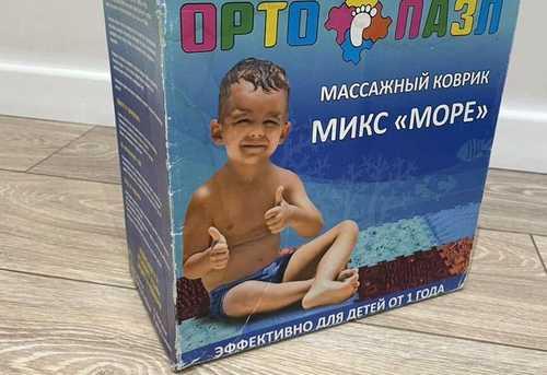 Ортопедический коврик для детей