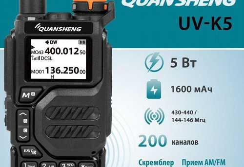 Рации Quansheng UV K5 (8) и TG-UV2 Plus