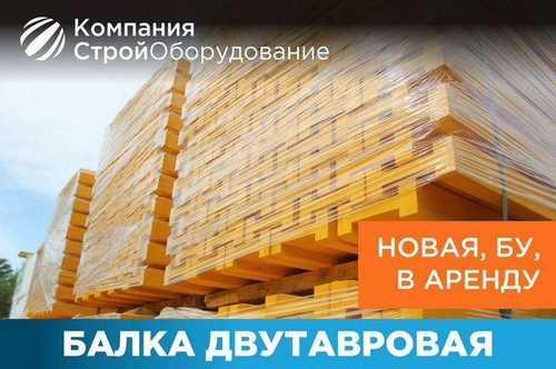 Балка для монолита 3,0 м двутавр (ндс)