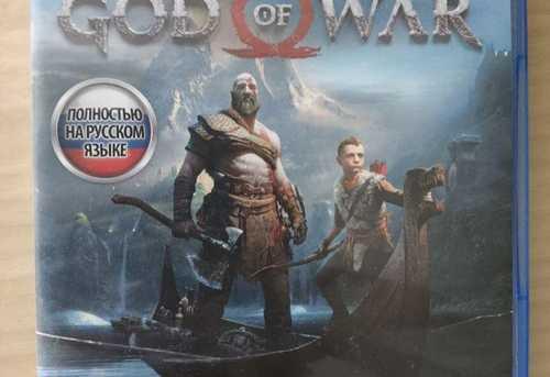 God of war ps4 ps 5