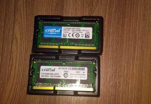 Оперативная память ddr3 16 gb для ноутбука