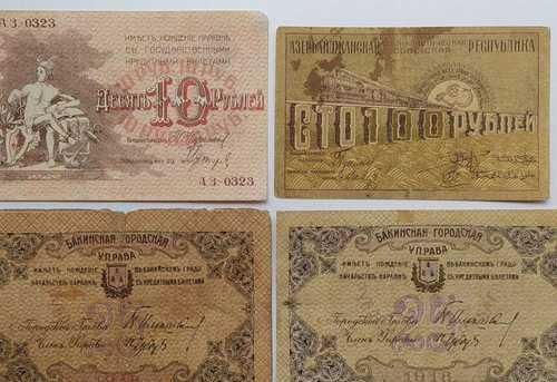 Банкноты гражданской войны Закавказья и Туркестана