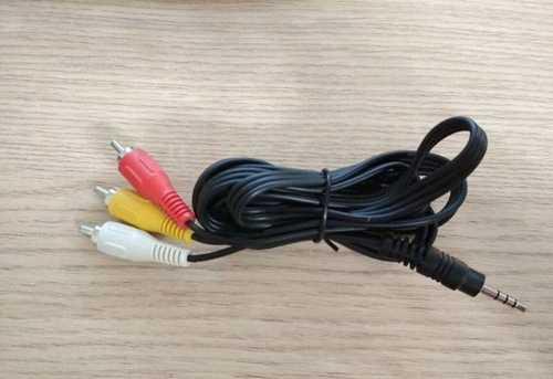 AV кабель для тв приставок (3.5 Jack - 3 RCA)