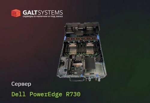 Сервер Dell PowerEdge R730