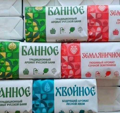 Мыло микс и СССР 40шт