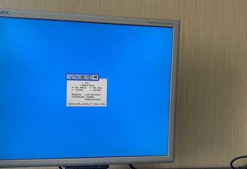 Монитор NEC MultiSync LCD1970NXp