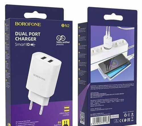 Сзу 2USB 2.4A BN2 Borofone Оптом