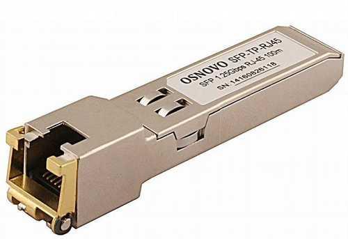 Osnovo SFP-TP-RJ45(1G) -I sfp-модули