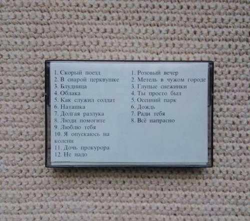 Лассковый Май Юра Шатунов