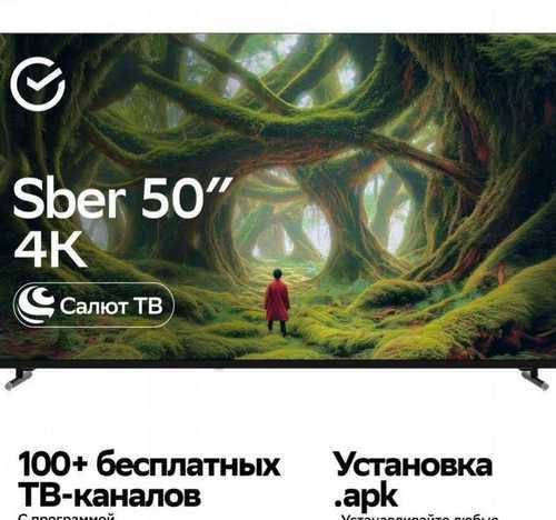 Найти Телевизор Sber 50" 4K UHD SmartTV