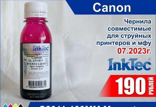 Чернила InkTec C2011-100MM Magenta 07.2023г