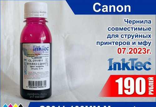 Чернила InkTec C2011-100MM Magenta 07.2023г