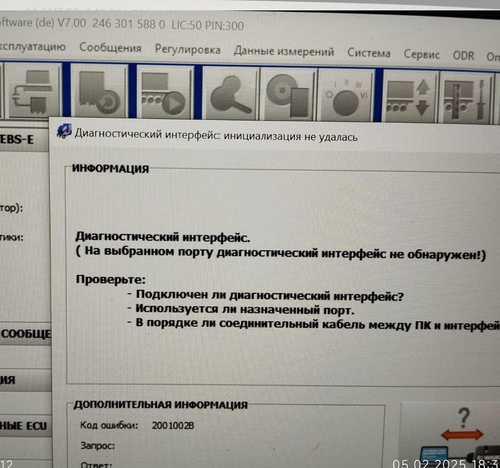 Tebs-E Diaagnostic Software V7.00