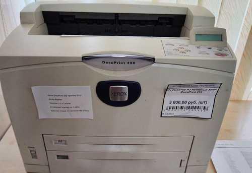 Принтер Xerox DocuPrint 255 Формат A3