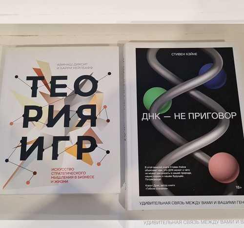 Книги миф