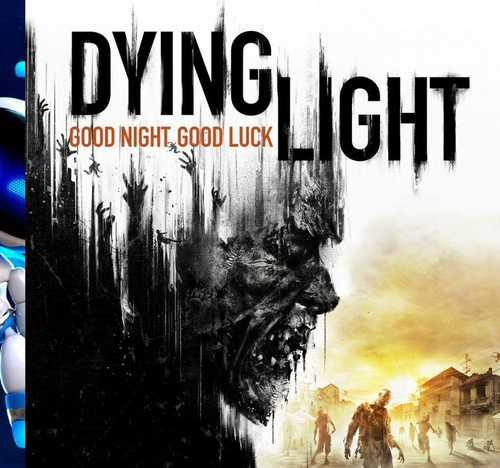 Dying Light ps4 и ps5