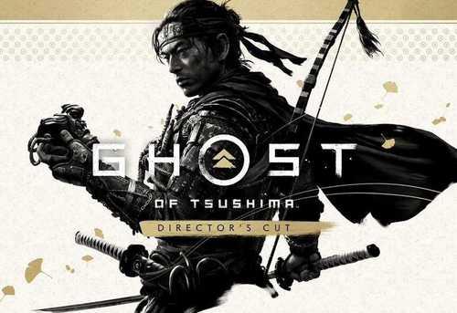 Ghost of tsushima director s cut (PS4/PS5)