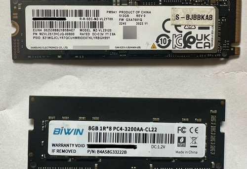 Ssd m2 Samsung и оперативная память ddr4