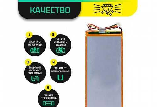 Аккумулятор для Digma Optima 1414D 4G, 5000 mAh