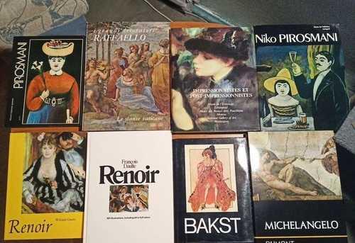 Набор книг с репродукциями великих художников
