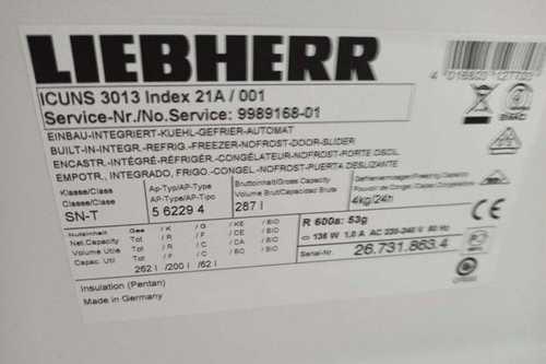 Встроенный холодильник liebherr