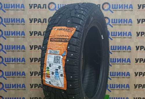 Mazzini Ice Leopard 185/65 R15 92T