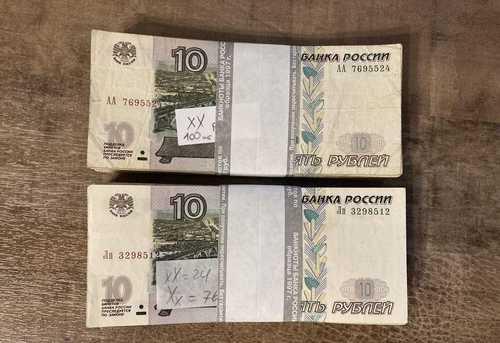 10 рублей 1997 мод 2004 200 разных серий