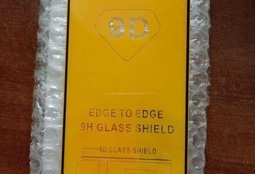 Защитное стекло на Samsung A50 A30 A20 M21 M31