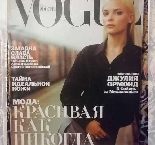 Журнал Vogue октябрь 1998