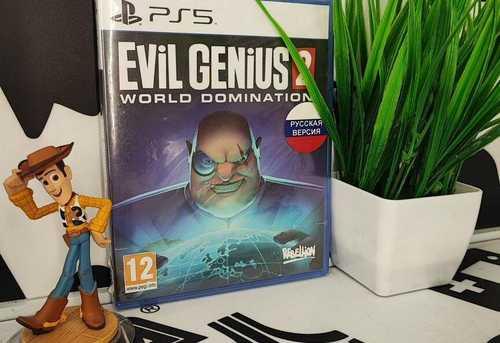 Evil Genius 2 (PS5) NEW