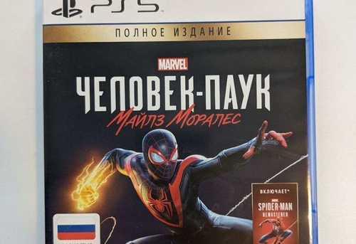 Игра Spider-Man: Miles Morales (Человек Паук) PS5