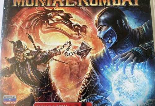 Игра Ps3 Mortal Kombat