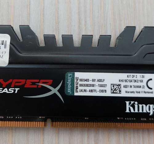 Оперативная память Kingston HyperX Beast 8GB