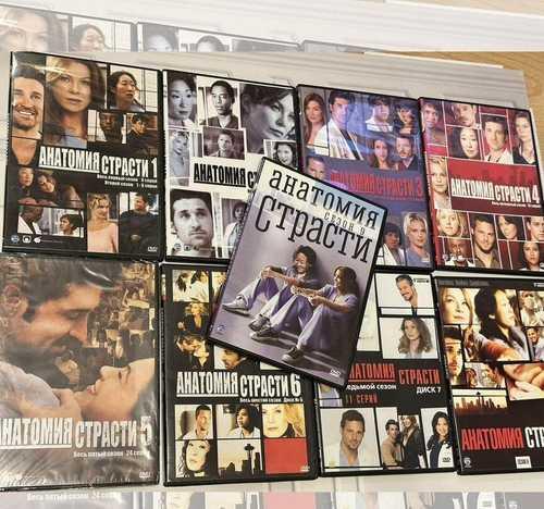 Анатомия Страсти Грей 9 сезонов диски DVD двд