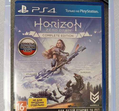 Игра ps4 horizon