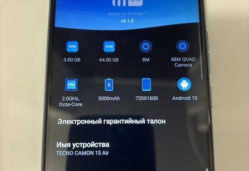 TECNO Camon 15 Air, 3/64 ГБ