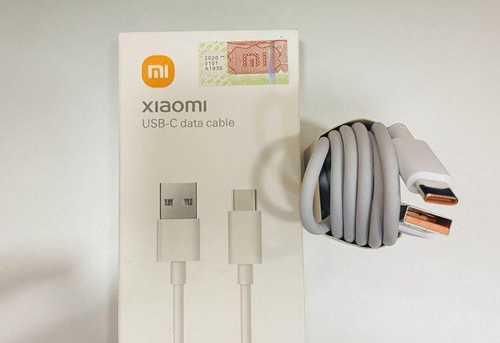 Кабель для Xiaomi Fast Charger (usb - type-c)