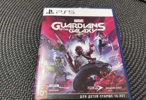 Marvel's Guardians of the galaxy ps5