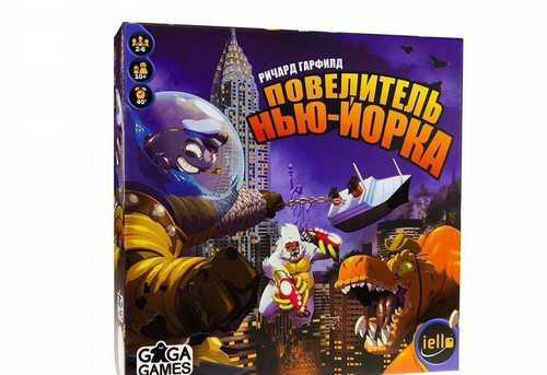 Настольная карточная игра «Повелитель Нью-Йорка»