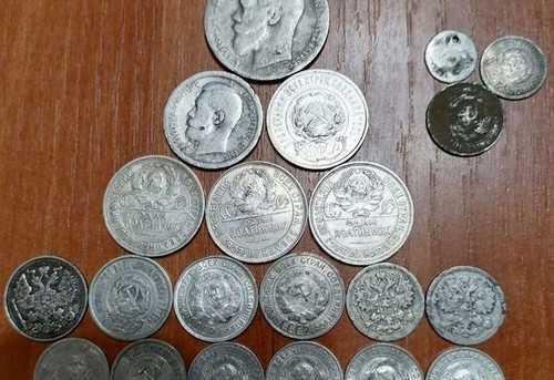 Серебряные монеты царской россии