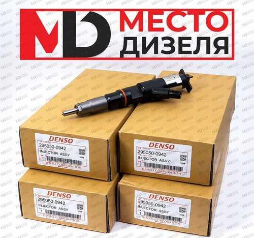 Дизельная форсунка denso 5296723(295050-0942)