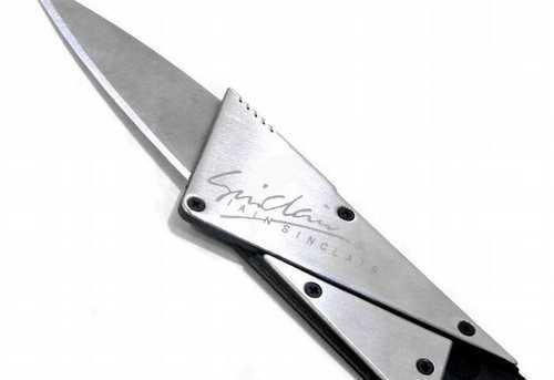 Нож - кредитка металлический