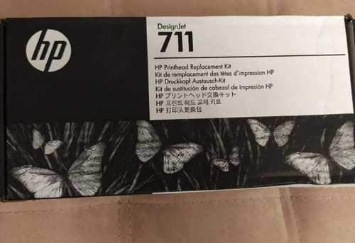 Картридж HP 711(C1Q10A)
