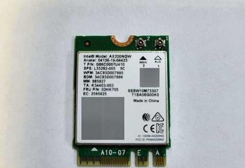 Модуль WiFi, Bluetooth Intel AX200 NGW