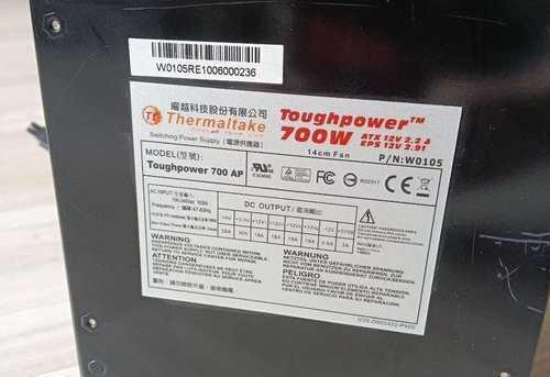 Блок питания для пк 700w