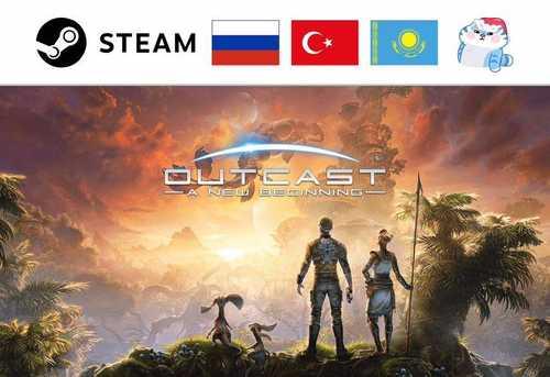 Outcast - A New Beginning (Steam)