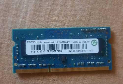 Оперативная память ddr3 для ноутбука